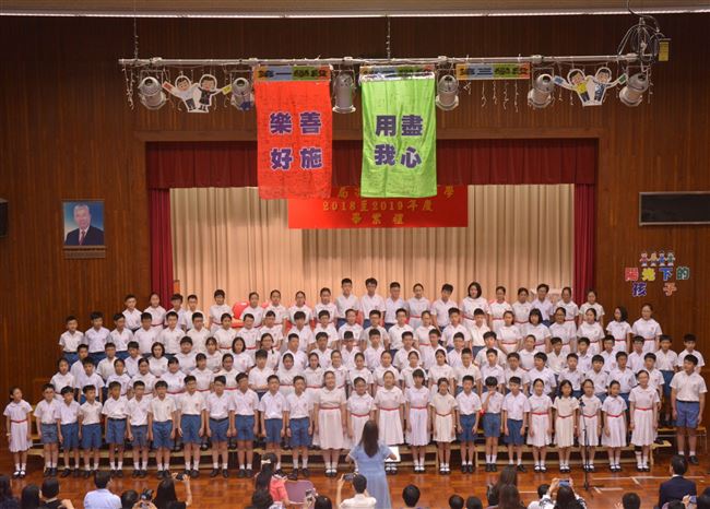 保良局馮晴紀念小學 PLK Fung Ching Memorial Primary School